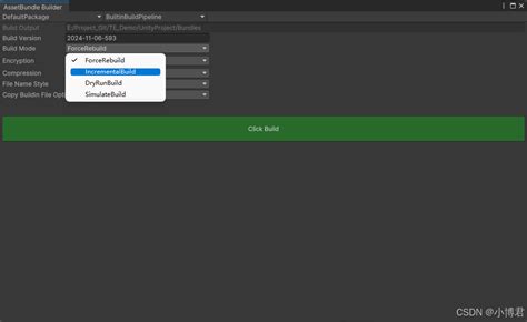 unity tengine5开源框架 学习记录 三、热更新 csdn博客