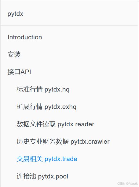 量化交易backtrader实践一数据获取篇4通达信数据应用backtrader 通达信 Csdn博客
