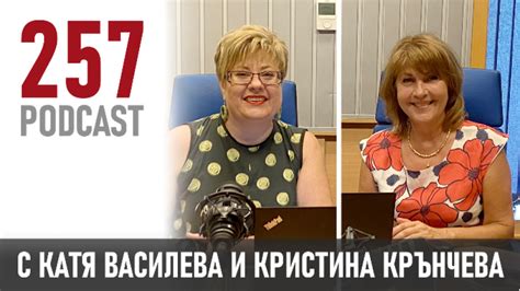 Английският кралски етикет и протокол Бизнес БНР Новини