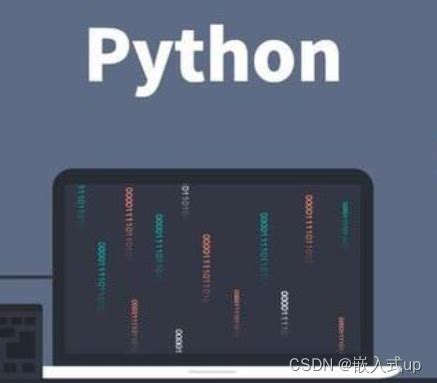python养成案例练习判断闰年删除奇数偶数降序排序因式分解 以内奇数之和 组成的素数分段函数计算 以内的