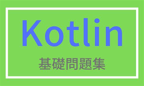 【python】変数の基本の解説＆練習問題｜数値と文字列の代入を学ぼう！｜【完全無料】初心者のためのプログラミングテキスト＆問題集
