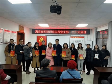 衡阳市司法局：惠民春风吹 千家万户暖法律服务基层