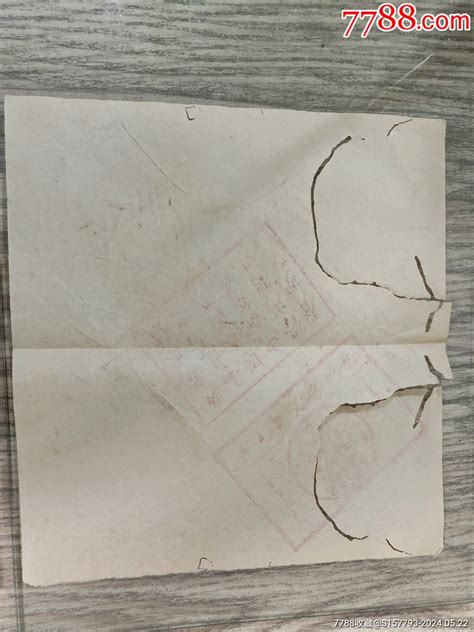 浙江杭州烟广告2张烟标烟盒永乐文库【7788收藏收藏热线】