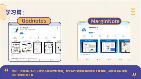 哪种电容笔好用？apple Pencil的平替笔 哔哩哔哩