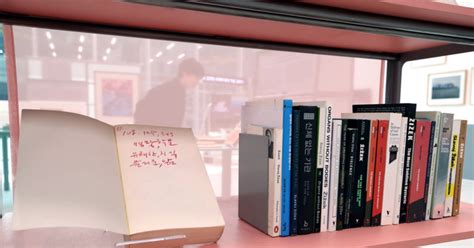 서울시립 미술아카이브 기획전 최민 컬렉션 명랑 학문 유쾌한 지식 즐거운 앎