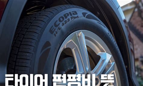 브레이크 밟을 때 끼익 소리 원인 패드 교체 비용 네이버 블로그