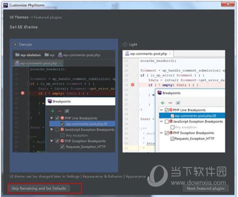 jetbrains2021全家桶破解版 jetbrains全家桶2021 32 64位 中文免费版 下载 当下软件园 软件下载