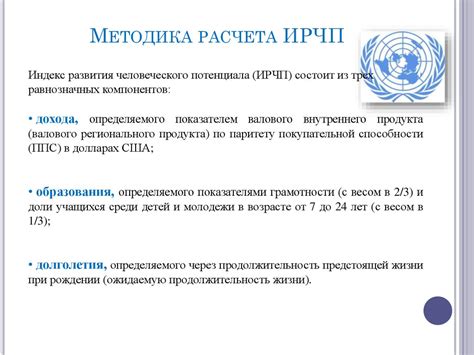 Статистика уровня жизни населения презентация онлайн