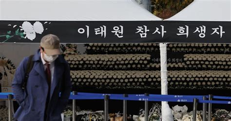 이태원 참사 사망 1명 늘어 157명뇌사 판정 후 장기기증 장병