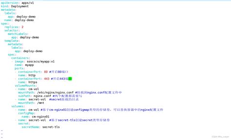 【kubernetes】关于k8s集群的配置资源（configmap和secret）configmap可以放ssl证书吗 Csdn博客