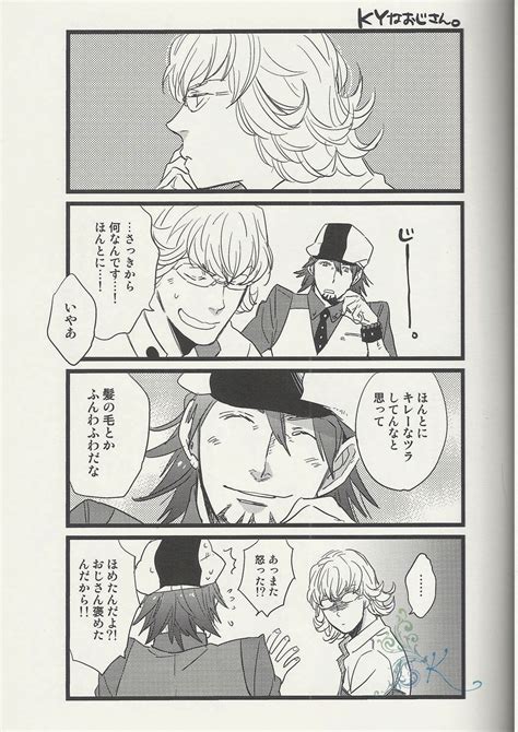 Kangaroo Kick First Step Tiger And Bunny Dj Jp Myreadingmanga