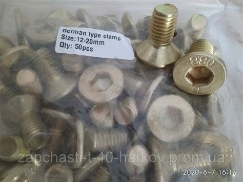 Гвинт М12x25 кріплення тарілки роторної косарки Wirax Z 069 продаж ціна у Харкові Запасні