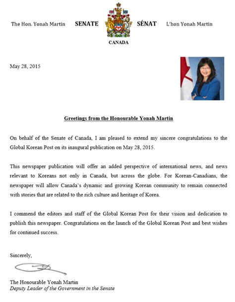 축 사 연아 마틴 상원의원 Global Korean Post 글로벌 코리안 미래를 여는 신문 깊이가 다른 캐나다 신문