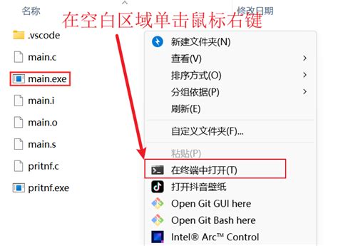 6 C 程序命令行操作：cmd 与 Powershell 指令对比、终端运行 C 程序、字符编码与中文乱码处理powershell Utf8