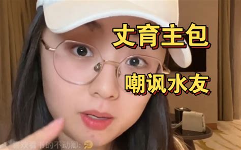 Excel 教程 Excel精选28个技巧 自自 冉冉 收藏夹 哔哩哔哩视频