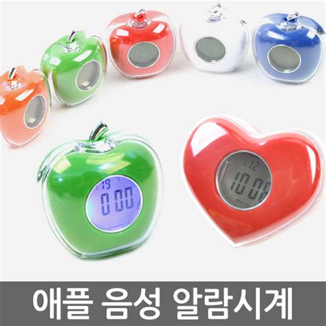 하트시계애플음성시계말하는시계사과시계 위시버킷