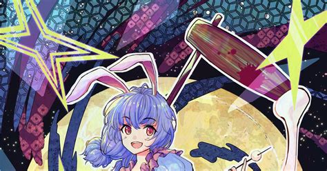 東方project 清蘭ちゃん たなか ふみこのイラスト Pixiv