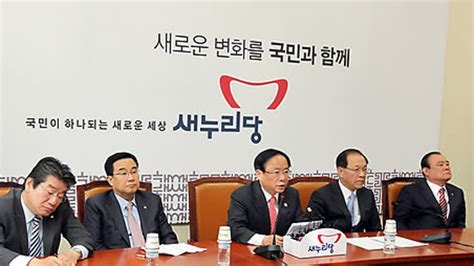 새누리 `청년미래최고회의 구성