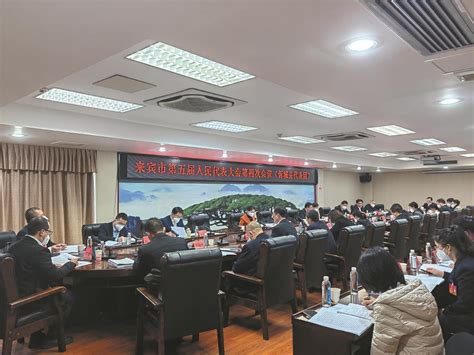 同心同力谋发展 一笔一划绘新景 《来宾日报》多媒体数字报
