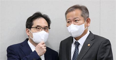업무개시명령 심의 국무회의 참석한 이상민 행안부 장관