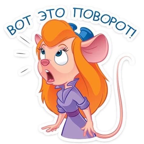 Набор стикеров для Telegram Гаечка