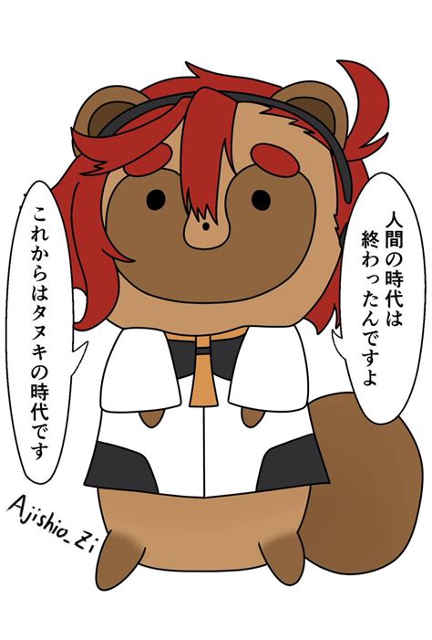 水星の魔女ウズラの漫画