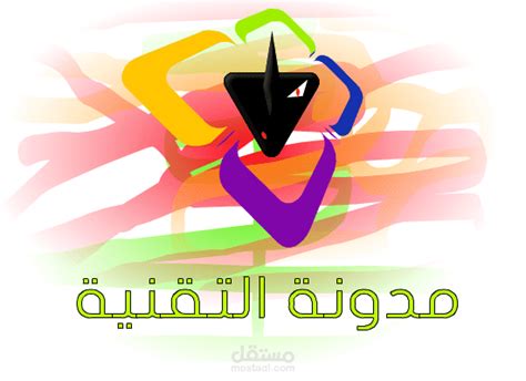 تصميم شعار احترافي بمختلف احجام المدون وصفحة الفيس بوك مستقل