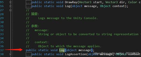 反编译 ilspy的使用方法 看unity源代码的方法 ilspy使用教程实例 csdn博客