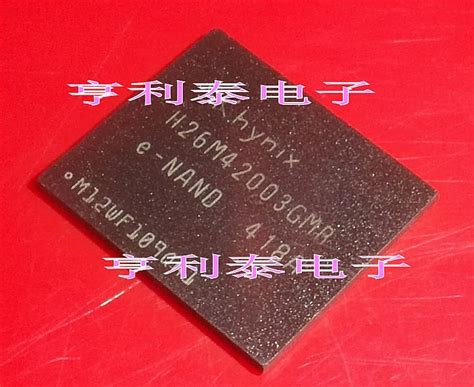 10pcs H26M42003GMR Original New 1 order|Computer Cables & Connectors ...