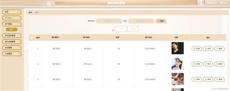 Springboot毕设项目家私导购系统5z229（javavuemybatismavenmysql） Csdn博客