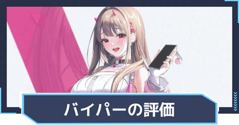 速報！ニケニュースまとめ
