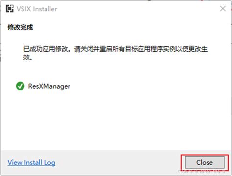 VS2022 ResXManager VSIX插件的安装方法步骤 CSDN博客