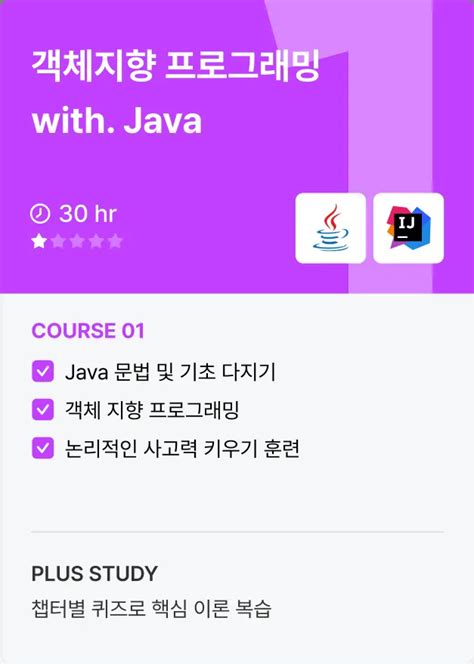 시그니처 백엔드 Path 초격차 패키지 Online 패스트캠퍼스