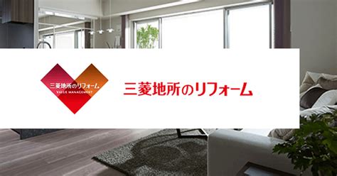 不動産・マンションの売買・賃貸なら三菱地所の住まいリレー