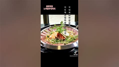 동탄맛집 노작골부대찌개 국내최초 파닭갈비 올해 최고 히트메뉴 햄폭탄부대찌개 햄폭탄부대찌개 동탄맛집 동탄부대찌개 동탄닭갈비