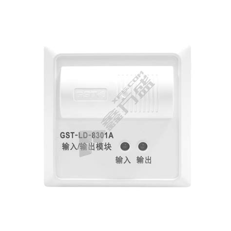 海湾 输入 输出模块gst ld 8301 gst ld 8301a 单位 个 融创集采商城