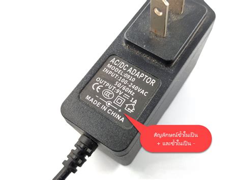 การจ่ายไฟเข้าบอร์ด Ioxesp32 ผ่าน Ioxesp32 Power Shield Ioxesp32