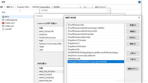 ‘nvidia Smi显示不是内部或外部命令也不是可运行的程序解决办法 Csdn博客