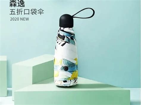 防晒小清新雨伞忱琼 站酷zcool