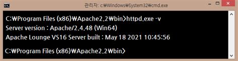 Windows Apache Ssl 설치 가이드 Ssl 설치가이드 Ssl 인증서 써트코리아 Digicert 공식 제휴사