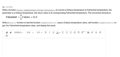 solved 15 简答题 write a function float tempconvert float