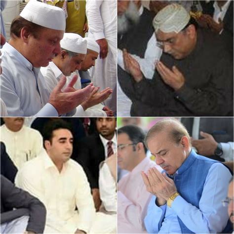 مسلم لیگ ن اور پیپلزپارٹی کی قیادت کہاں عید منائے گی؟ Pakistan Aaj