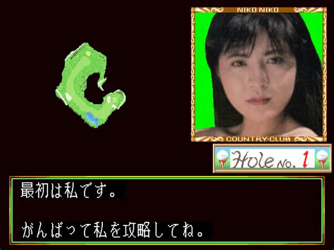 Arcade Mahjong Erotica Golf Jap