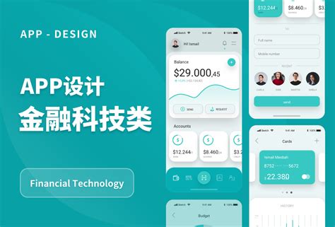 金融记账app 启动页素材资源分享 即时设计