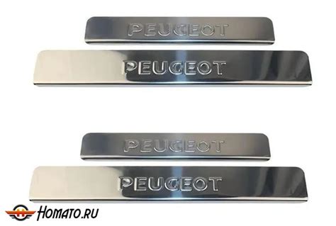 Накладки на пороги Peugeot 408 нержавейка с логотипом купить в интернет ...