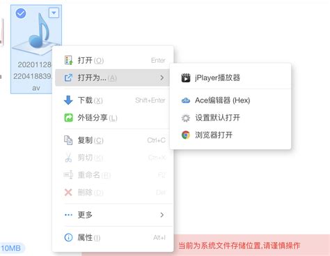 音乐播放器进度条拉到最左侧有bug · Issue 199 · Kalcaddlekodbox · Github
