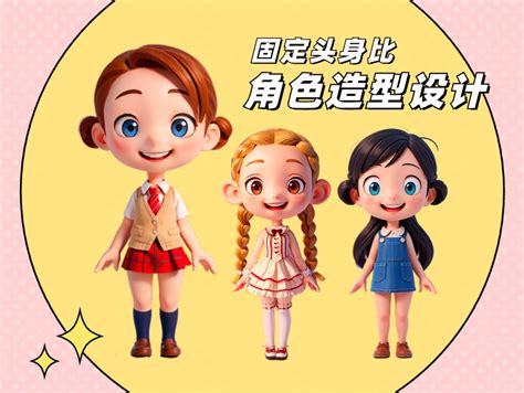 使用ai草图生成固定头身比的角色灵图ai辅助设计平台lingvisions灵图科技