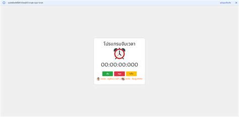 Devtaiban Programs Service หน้าหลัก