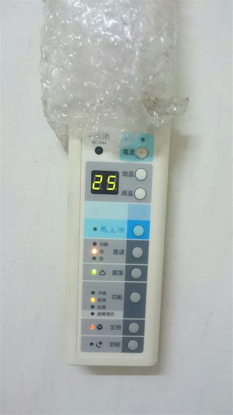 問題 Kolin Rc D4a冷氣遙控器電源鍵 看板 E Appliance 批踢踢實業坊