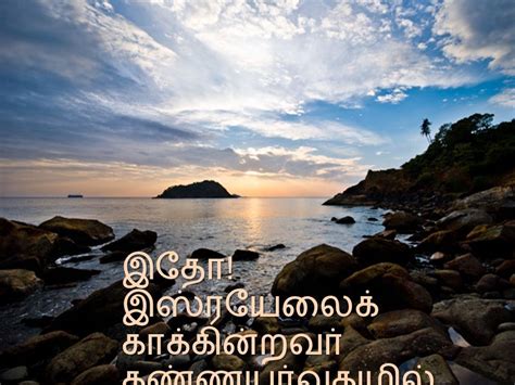 தரபபடல மலகள நகக என கணகள உயரததகனறன எஙகரநத எனகக உதவ வரம